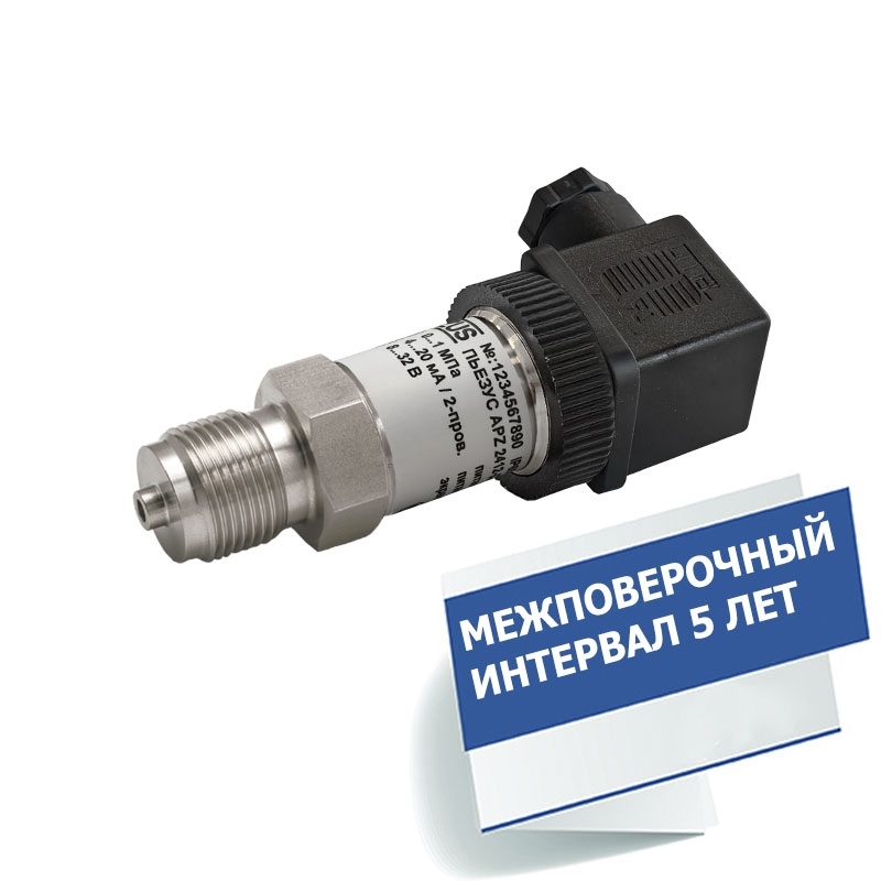 APZ 2412 Economy line dual,triple-range pressure transmitter