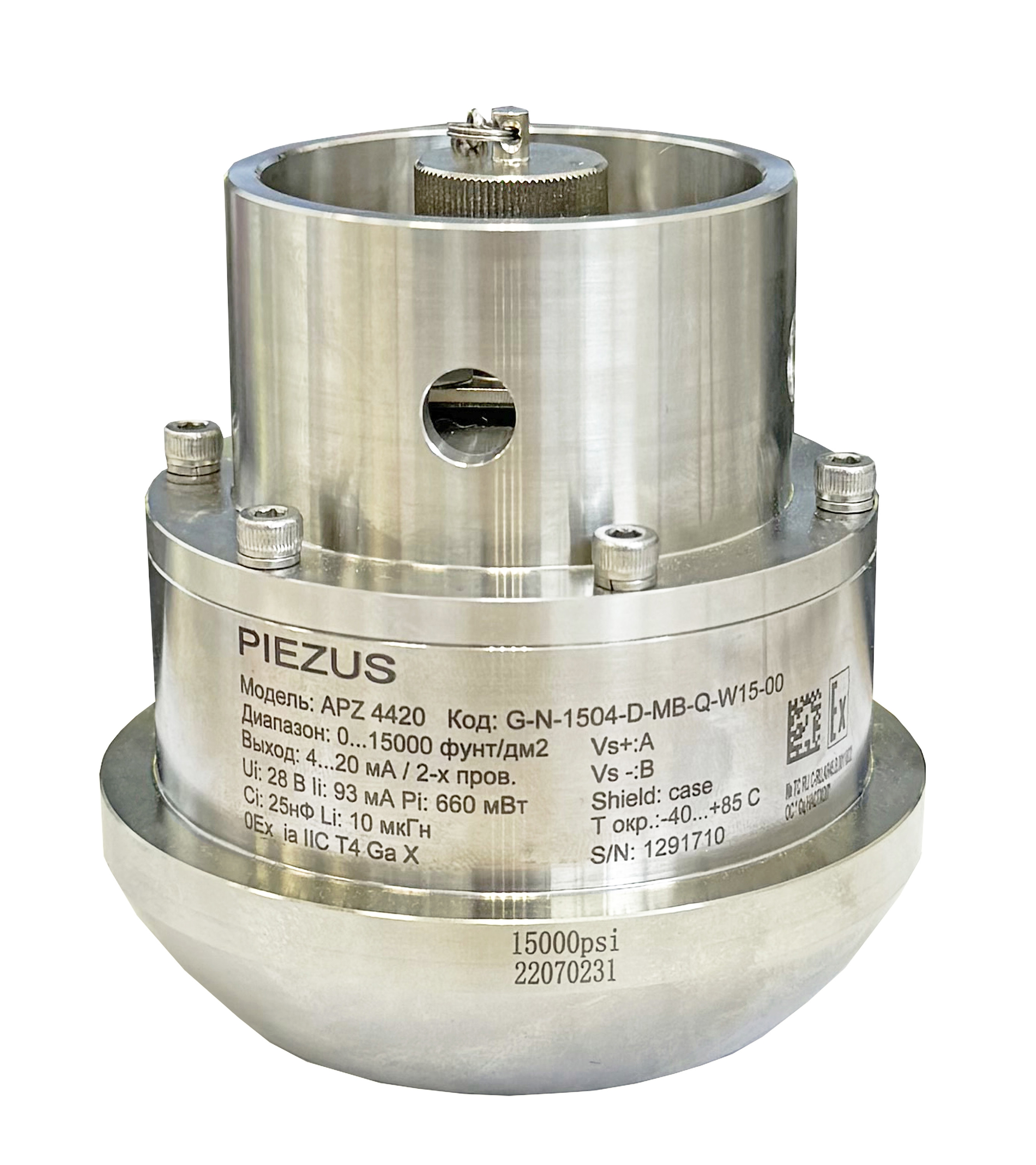 APZ 4420 pressure transmitter
